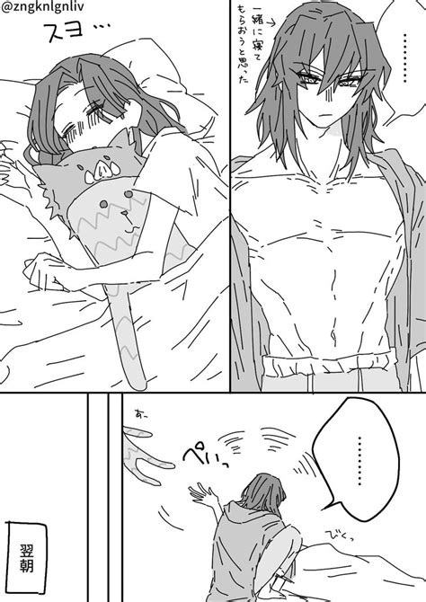 Pin By Le On Demon Slayer Demon King Anime Anime Couple Kiss Anime Cupples