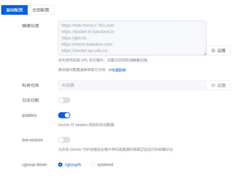 php 运行坏境 镜像 build 失败 Panel 社区论坛 FIT CLOUD 飞致云