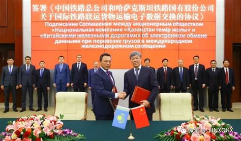 关注：中哈铁路领导签署中哈国际铁路联运货物运输电子数据交换协议。 搜狐大视野 搜狐新闻