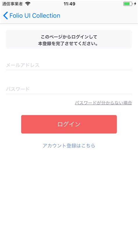 GitHub Folio Sec Folio UI Collection UI Components And Live Documentation For Folio IOS App