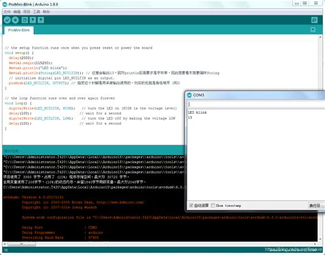 Arduino Pro Mini Atmega328p 连线和点亮第一盏led（同时记录烧录失败的问题stk500recv）arduino