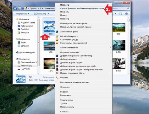 Как изменить фоновое изображение рабочего стола