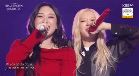 로제 데뷔 9년만 Kbs 입성 브루노 마스 대신 이영지와 ‘아파트 더시즌즈