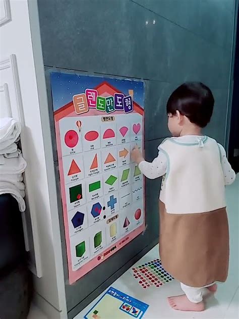 아기 스티커 붙이기 놀이 Youtube