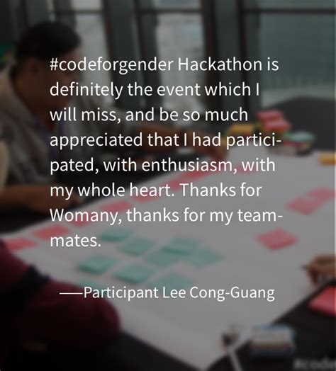 CodeforGender性別駭客松