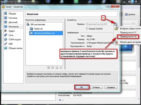 Oracle Vm Virtualbox And Настройка Oracle Vm Virtualbox And Настройка