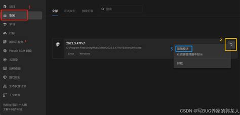 unity打包并在linux下运行 unity linux csdn博客
