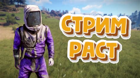ПОСТРОИЛИ БАЗУ ЗА ПРОМИК - YouTube