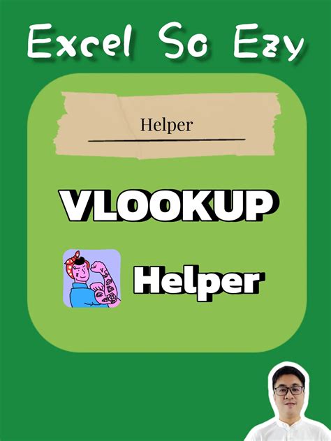 vlookup helper วิดีโอที่เผยแพร่โดย excel so ezy lemon8