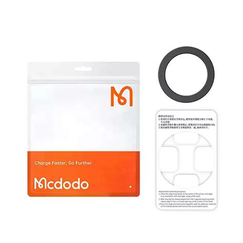 برچسب رینگ مگنتی مگ سیف مک دودو مدل Pc 1620 فروشگاه نیکتازه