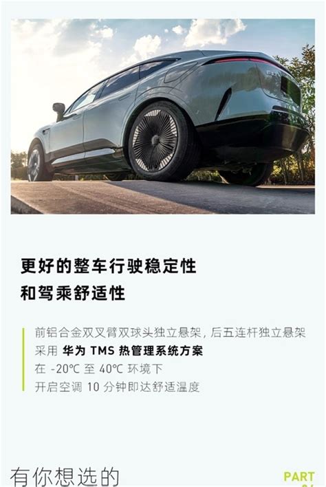 38 วันส่งมอบ 2 000 คัน Avatr 11 Ev 555 680 กม ชาร์จ Cltc ในประเทศจีน รถใหม่วันนี้ ข่าว