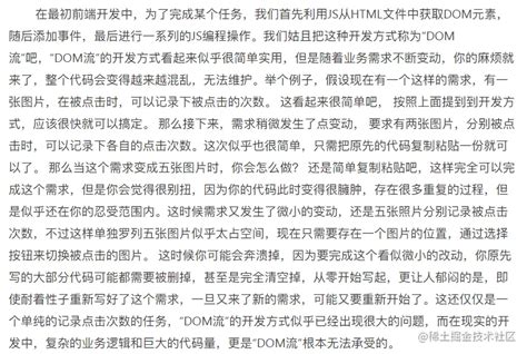 Vue 一个渐进式的javascript框架 腾讯云开发者社区 腾讯云