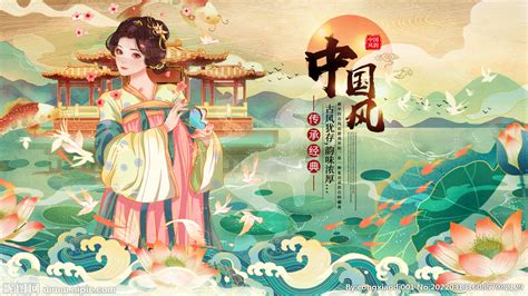 中国风设计图展板模板广告设计设计图库昵图网 中国风设计图展板模板广告设计设计图库昵图网