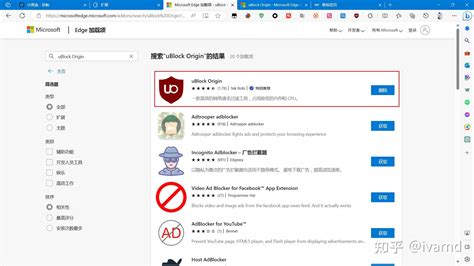 Edge如何更好的使用(下)扩展 知乎 Edge如何更好的使用(下)扩展 知乎