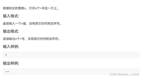 循环结构程序设计1 7 1 输出一个整数的所有约数 不包含1和自身 csdn博客