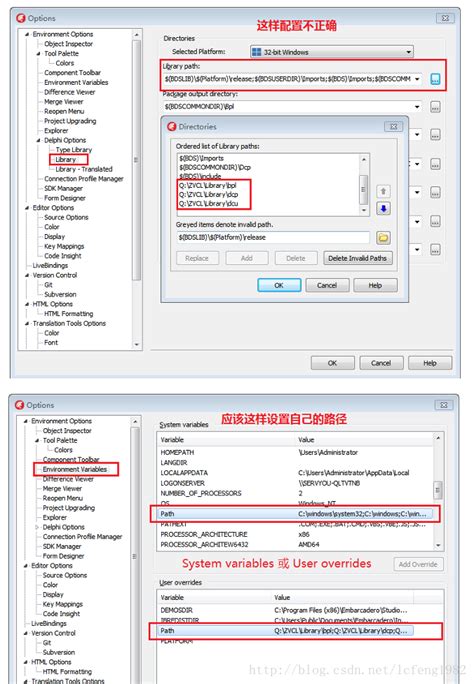 关于提示cant Load Package Xxxbpl 错误问题的解决方法 Csdn博客