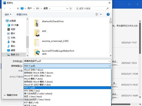 Docx转pdf怎么操作最简单？快速将docx转换为专业pdf文档adobe怎么把docx转换成pdf Csdn博客