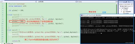 linux进程地址空间——上篇 地址空间区域静态区 csdn博客