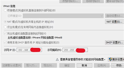 安装centos与进行xshell连接 xshell连接centos csdn博客