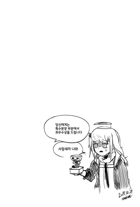 St Ar Girls Frontline Drawn By Madcore Danbooru