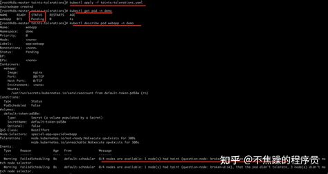 5分钟搞懂k8s的污点和容忍度 理论 实战 知乎