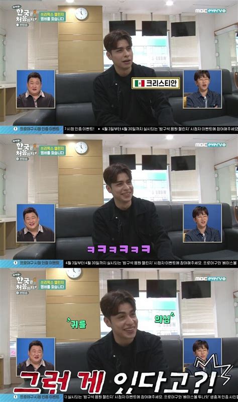 던전앤파이터 No1 커뮤니티 던전앤파이터 게임조선 유머 한국 최초에 도전하는 외국인들