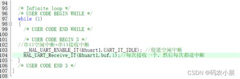 【stm32】串口不定长接收 保姆级教程stm32串口接收不定长数据方法 Csdn博客