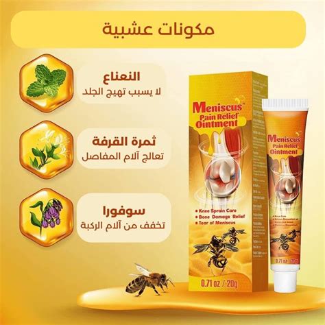 أربع 4 علب بثمن علبة واحدة الكركمين غيهنيك من آلام الظهر، المفاصل