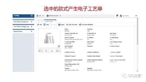 数字化转型系列主题：利丰供应链的数字化转型 数利丰平台 csdn博客