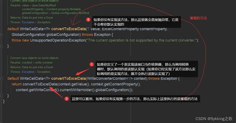 使用easyexcel读取和写入表格easyexcel读取数据 Csdn博客
