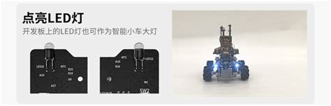 51stm32 Development Board Smart Car Embedded