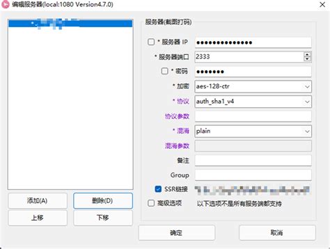 自建vps从入门到入狱（停止使用免费 高价的不稳定加速器） — 新晋阿超🙈加密世界探险者⭐
