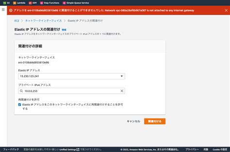 Vpc Lambdaはigwからインターネットに出られないわけではなかったという話 Developersio