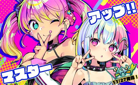 ドーナドーナ1周目攻略完了！（ポルノルート） 周回要素について Dlチャンネル みんなで作る二次元情報サイト！