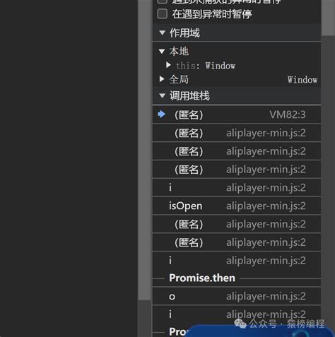 一篇叫你如何编写脚本处理无限debugger模式 知乎