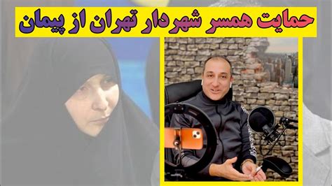 لایو امشب با پیمان بهبودی Youtube