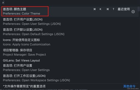 VSCode常用插件 CSDN博客