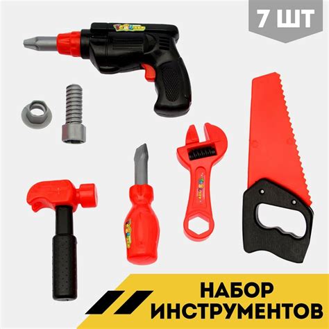 Игрушечный лом инструменты — купить по низкой цене на Яндекс Маркете