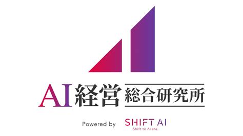 Excel Copilotの使い方ガイド！関数生成からデータ分析まで一気に効率化 Ai経営総合研究所