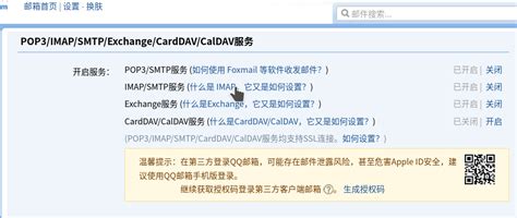Emacs收发邮件完全操作指南 Send Mail Rmail And Gnus Emacs General Emacs China