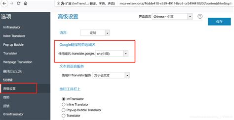 程序员必备翻译软件 翻译软件csdn csdn博客