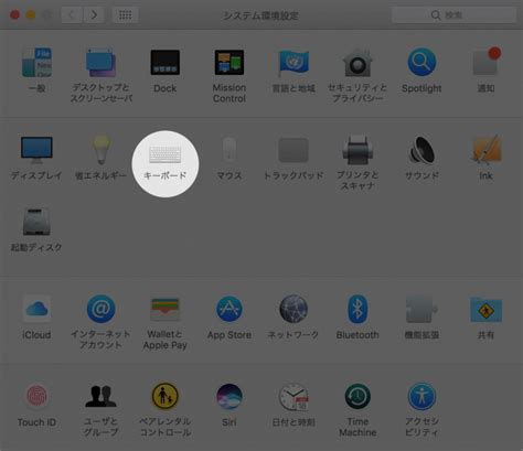 MacCommand QでChromeが終了して全タブ閉じてしまうのを避ける方法