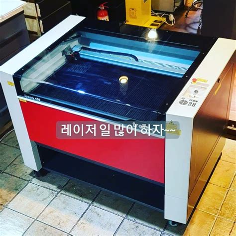 레이저 평판uv출력 공방입니다 광주광역시 북구 중흥동 인쇄종합 당근 비즈 소식