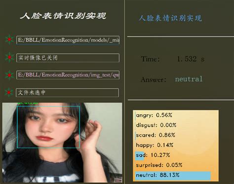 项目实战：基于深度学习的人脸表情识别系统设计与实现学习如何设计一个基于深度学习方法的人脸表情识别模型该模型在学习过程中使用人 Csdn博客