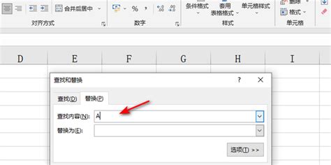 Excel中带单位的数据怎么计算 360新知