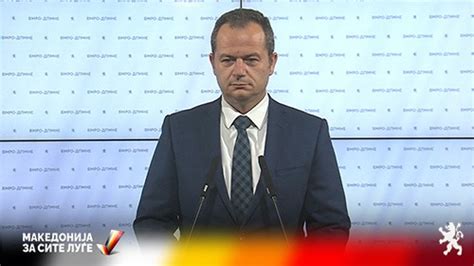 Ковачки Петровска да каже дали адресата на живеење е иста со адресата на хациендата со базен а