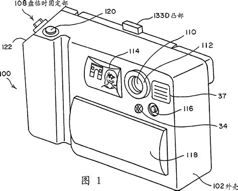Portable Disc Device Eureka Patsnap