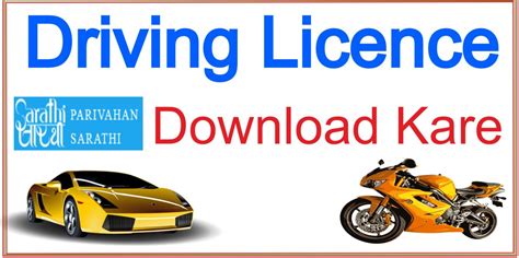 dsd file kaise banaye java download kaise karen dsd file ke liye java