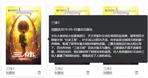 GitHub Black Polaris sqb vue 基于SpringBoot vue的前后端分离 书架以及Blog博客网站 应用了SpringBootmybatisShiro