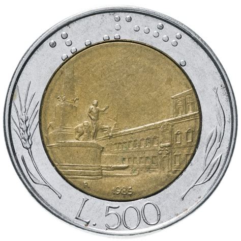 Монета Италия 500 лир 1985 "Квиринальский дворец" стоимостью 83 руб.